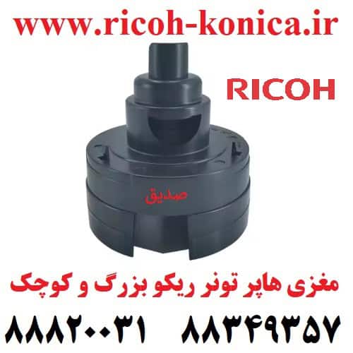 مغزی هاپر بزرگ و کوچک Toner Bottle Stopper B065-3307 A293-3220